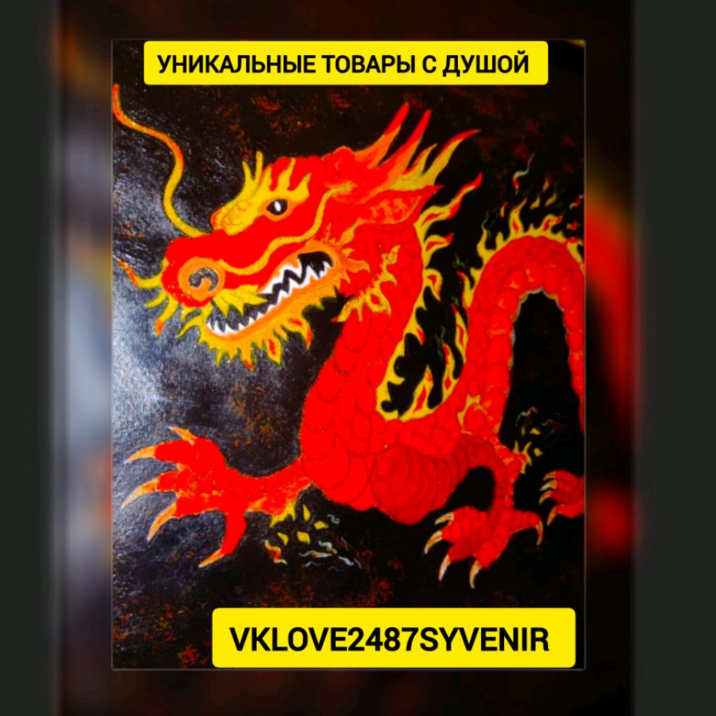 Иконка канала vklove2487syvenir