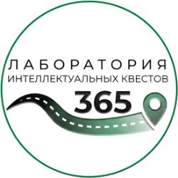 Иконка канала Лаборатория интеллектуальных квестов 365 (IQ365)