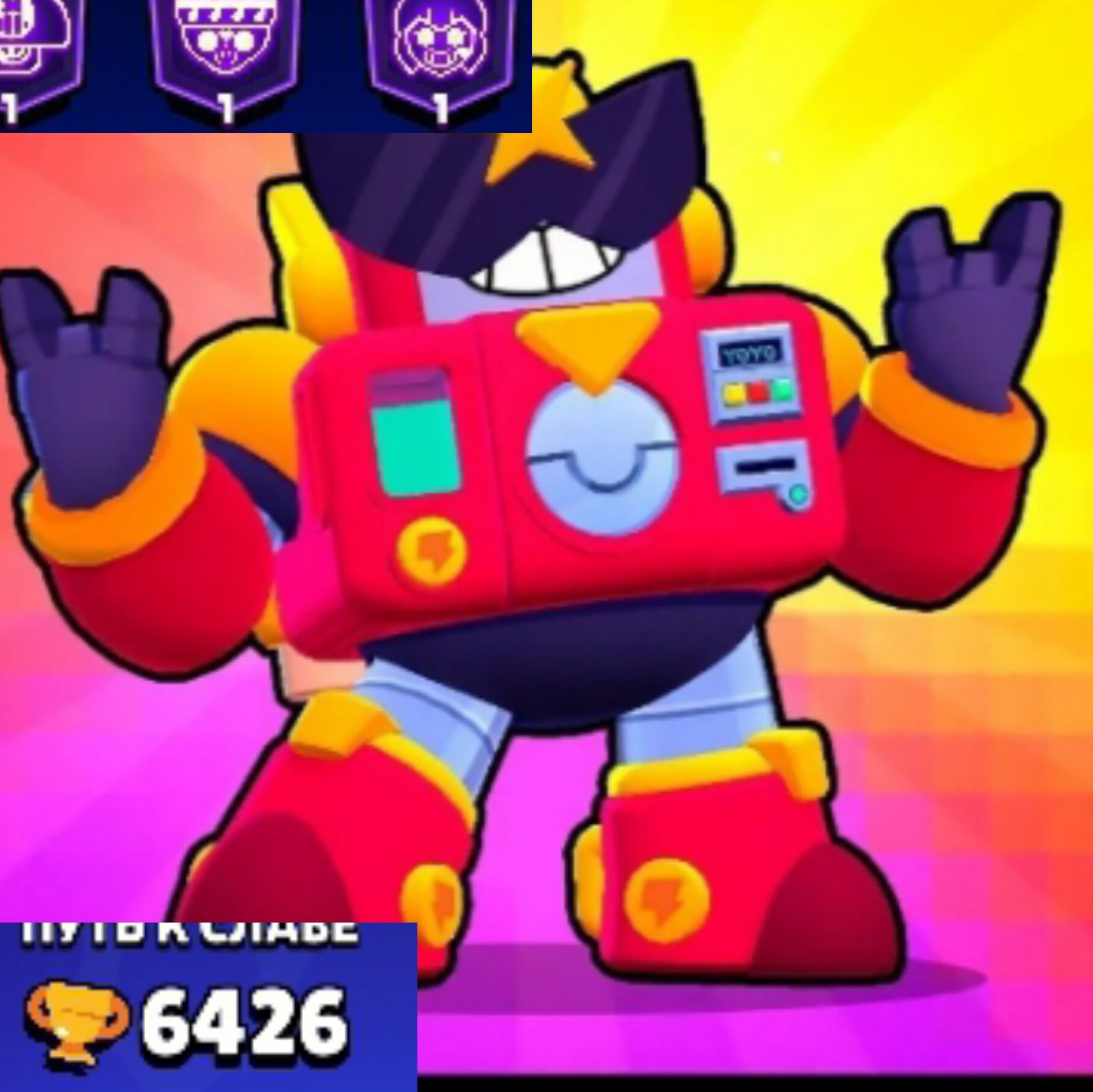 Иконка канала вольт 3 прайм