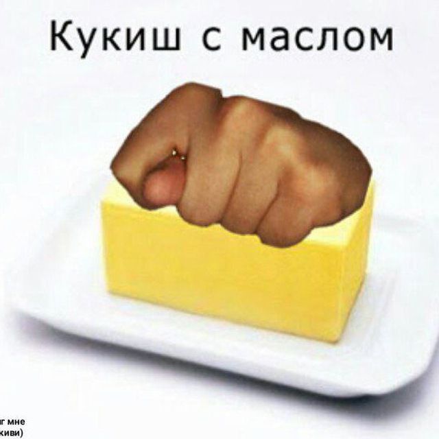 Иконка канала масло играет