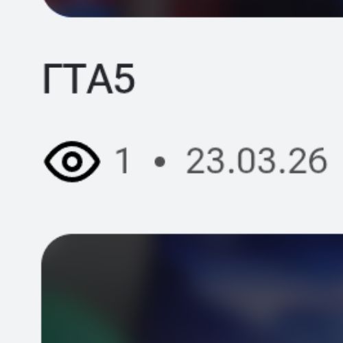 Иконка канала Игры в ГТА5