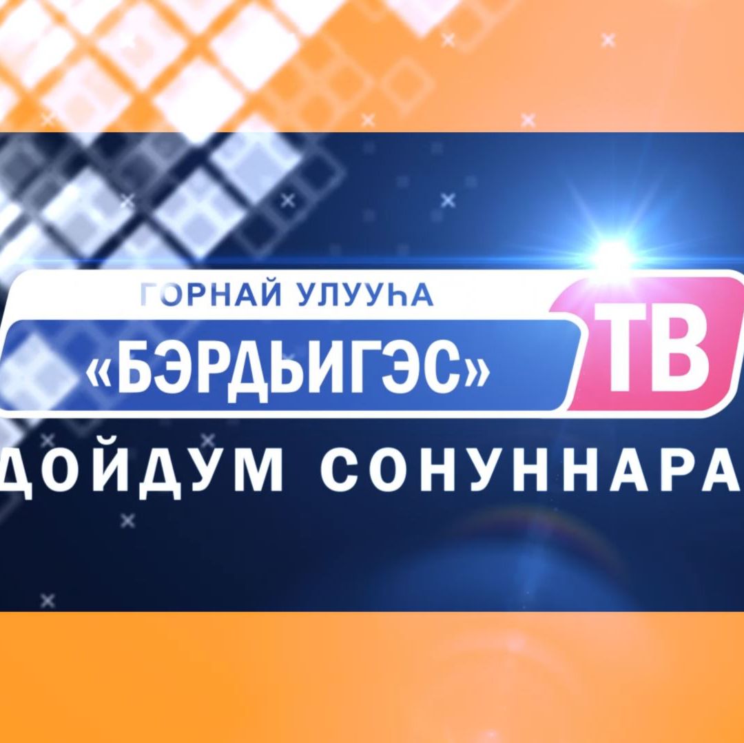 Иконка канала Berdigestv