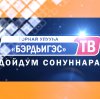 Иконка канала Berdigestv