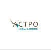 Иконка канала Астро сеть клиник