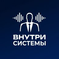 Иконка канала Внутри системы