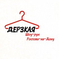 Иконка канала ДЕРЗКАЯ Шоу-рум Ростова-на-Дону