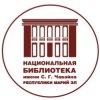 Иконка канала Национальная библиотека им. С.Г.Чавайна