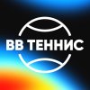 Иконка канала ВВ Теннис