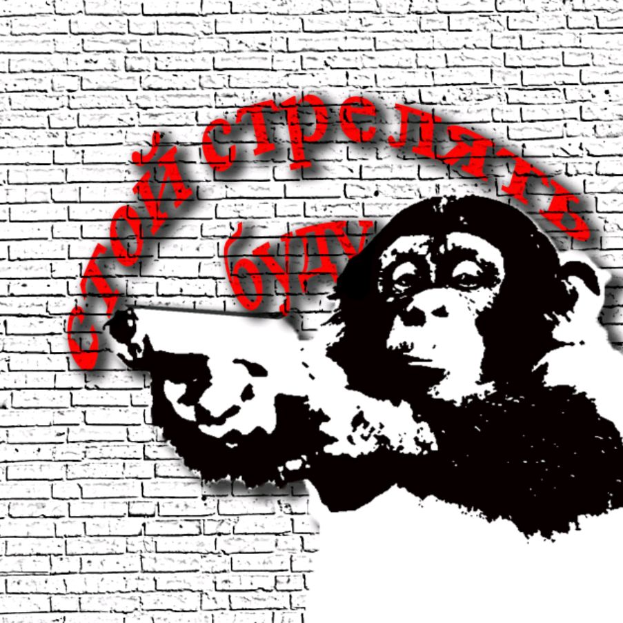 Иконка канала Однажды в Белгороде