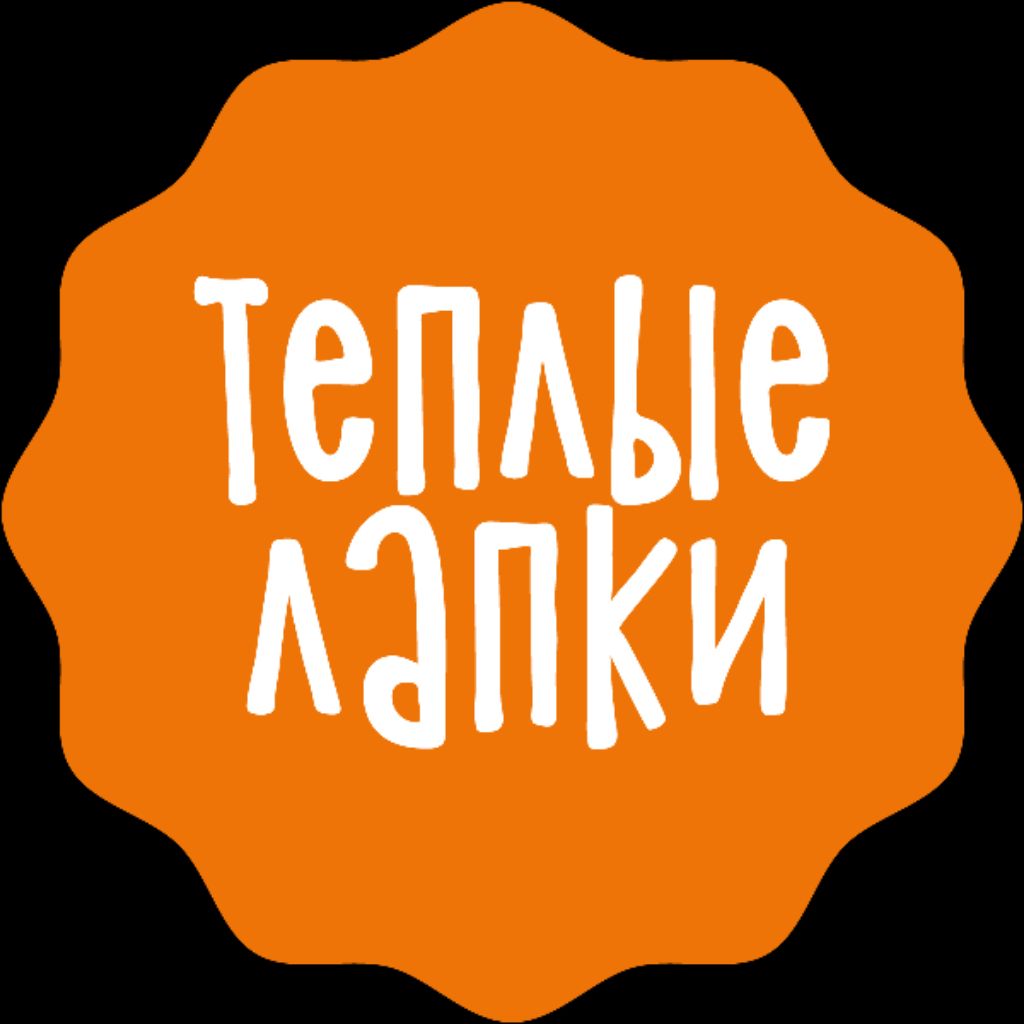 Иконка канала Зоогостиница Тёплые Лапки Мурманск