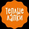 Иконка канала Зоогостиница Тёплые Лапки Мурманск