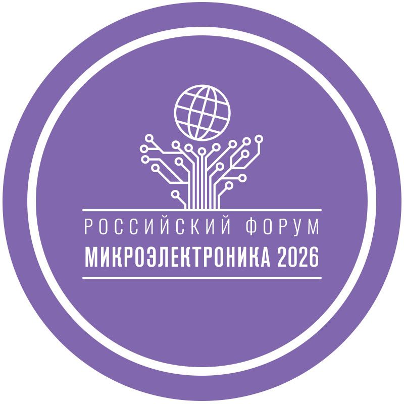 Иконка канала Форум «Микроэлектроника»
