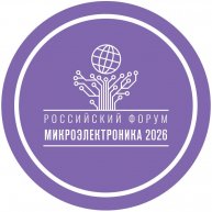 Иконка канала Форум «Микроэлектроника»