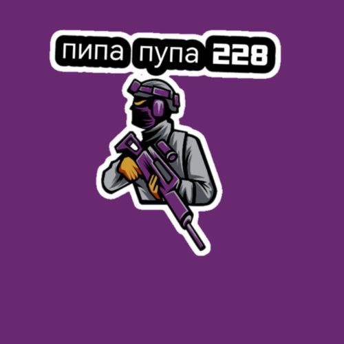 Иконка канала Пипа пупа 228