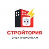 Иконка канала СтройТория | Электромонтаж