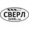 Иконка канала sverl.ru