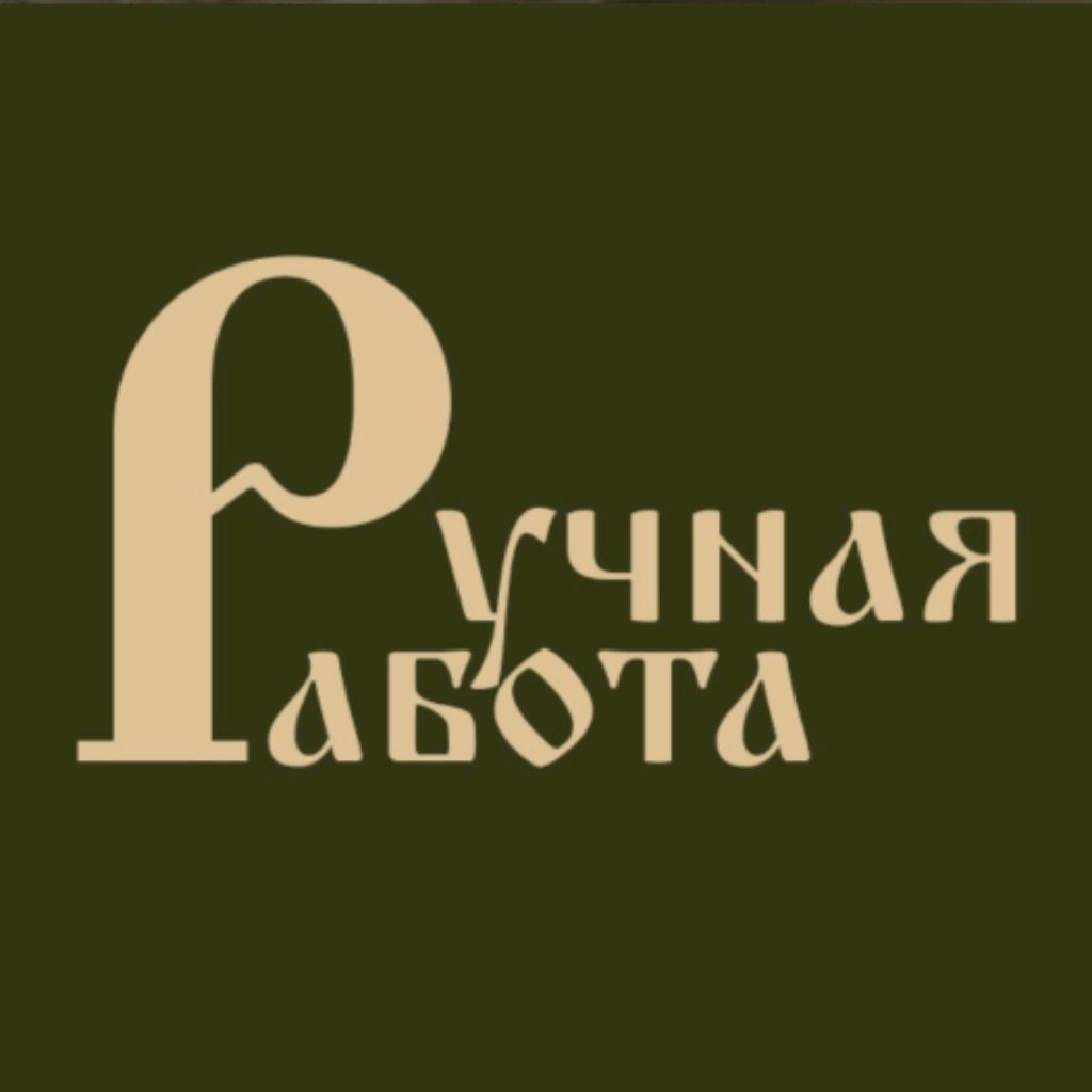 Иконка канала Ручная Работа