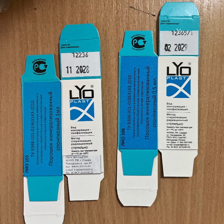 Иконка канала Материалы Lyoplast - любая хирургия на 100%