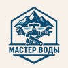 Иконка канала Мастер Воды