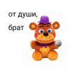 Иконка канала Retro