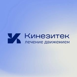 Иконка канала КИНЕЗИТЕК