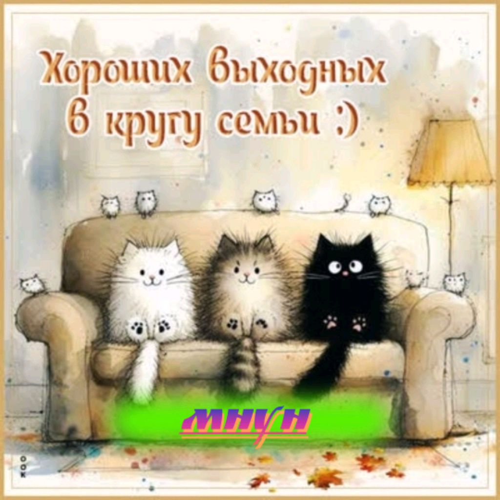 Иконка канала Мнун