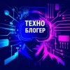 Иконка канала Техно блогер