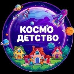 Иконка канала Cosmo Сад