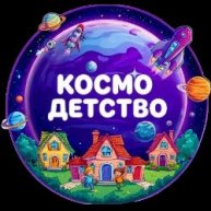 Иконка канала Cosmo Сад
