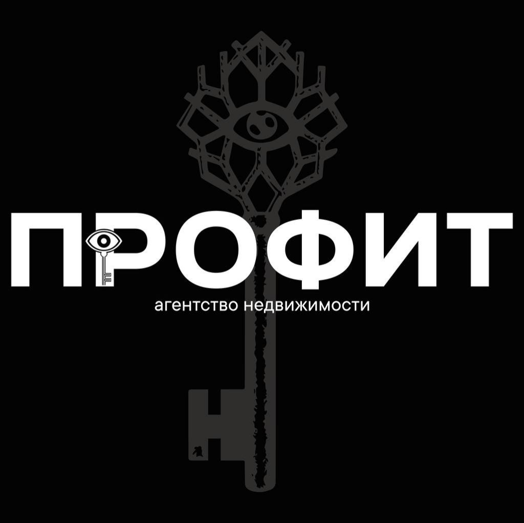 Иконка канала Агентство недвижимости ПРОФИТ
