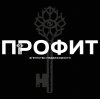 Иконка канала Агентство недвижимости ПРОФИТ