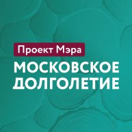 Иконка канала Московское долголетие