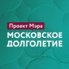 Иконка канала Московское долголетие