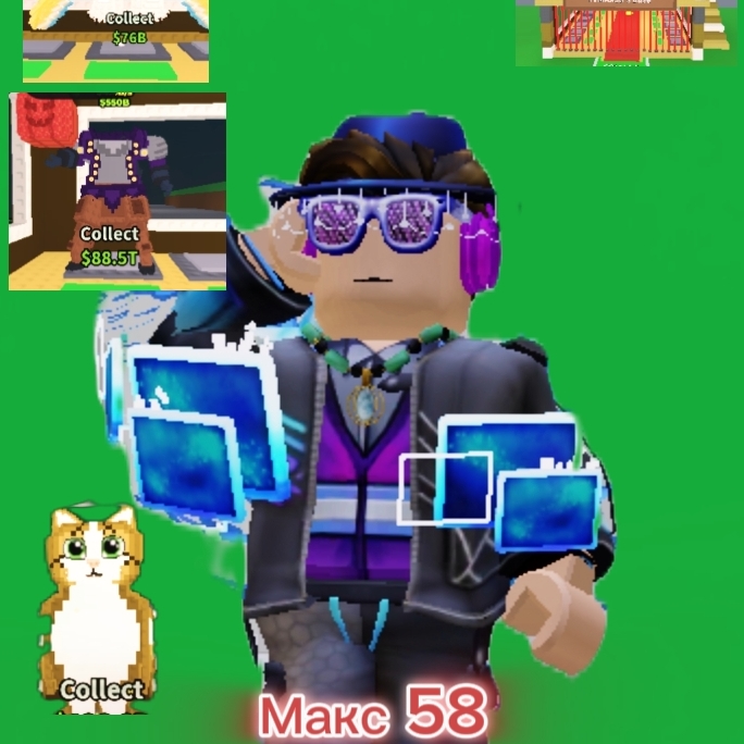 Иконка канала макс 58