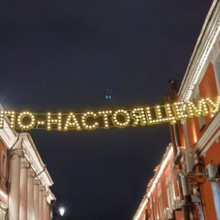 Иконка канала ВПЕРЁД К МЕЧТЕ