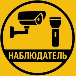 Иконка канала Наблюдатель