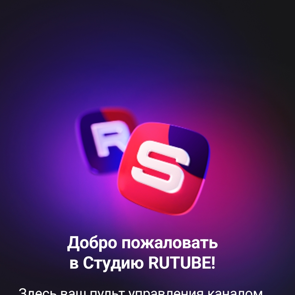 Иконка канала Очень длинное название интересных каналов блогероh