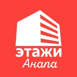Иконка канала Этажи Анапа
