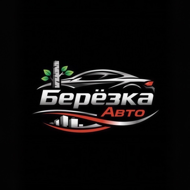 Иконка канала Березка Авто