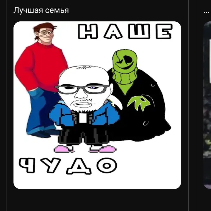 Иконка канала Полный Хаос