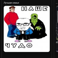 Иконка канала Полный Хаос