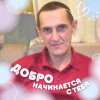 Иконка канала channel70506827