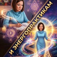 Иконка канала С Надеждой