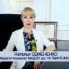 Иконка канала Родительский клуб Натальи Семененко