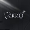 Иконка канала 🦷Скиф-Плюс - стоматология в Челябинске и Копейске