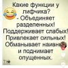 Иконка канала Я Выбираю Светлую Сторону