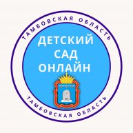 Иконка канала Детский сад онлайн - Тамбовская область