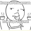 Иконка канала kofeinum