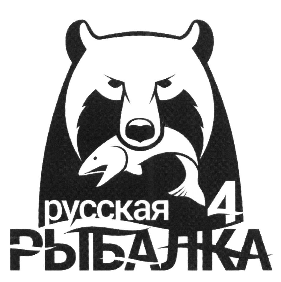 Иконка канала 🔶🔸Русская Рыбалка 4🔸🔶™ От Лешего