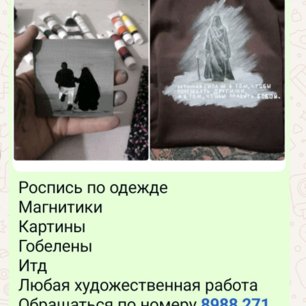 Иконка канала Guruperi